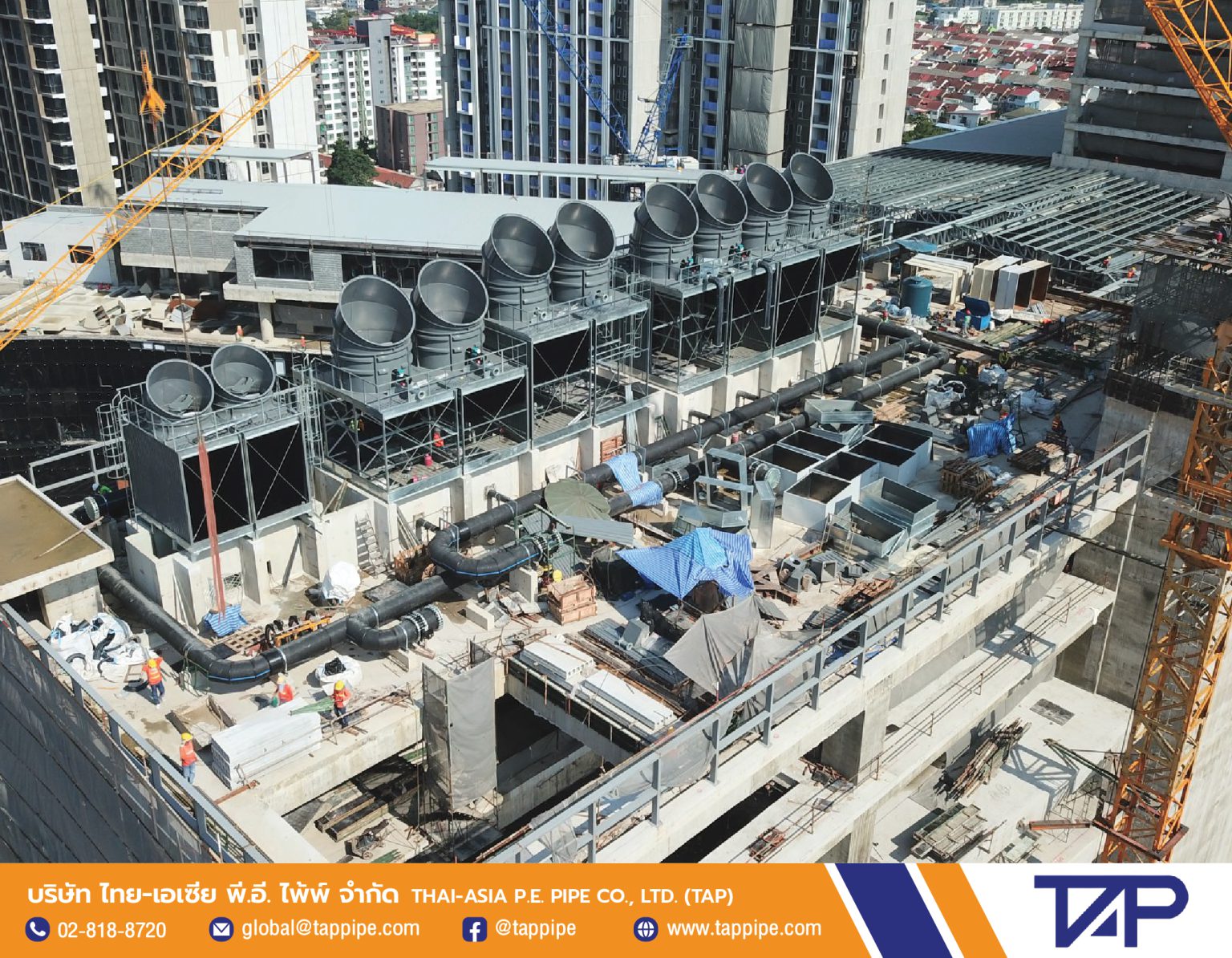 ระบบท่อ HDPE (LINE COOLING) - Thai-Asia P.E. Pipe Co., Ltd.