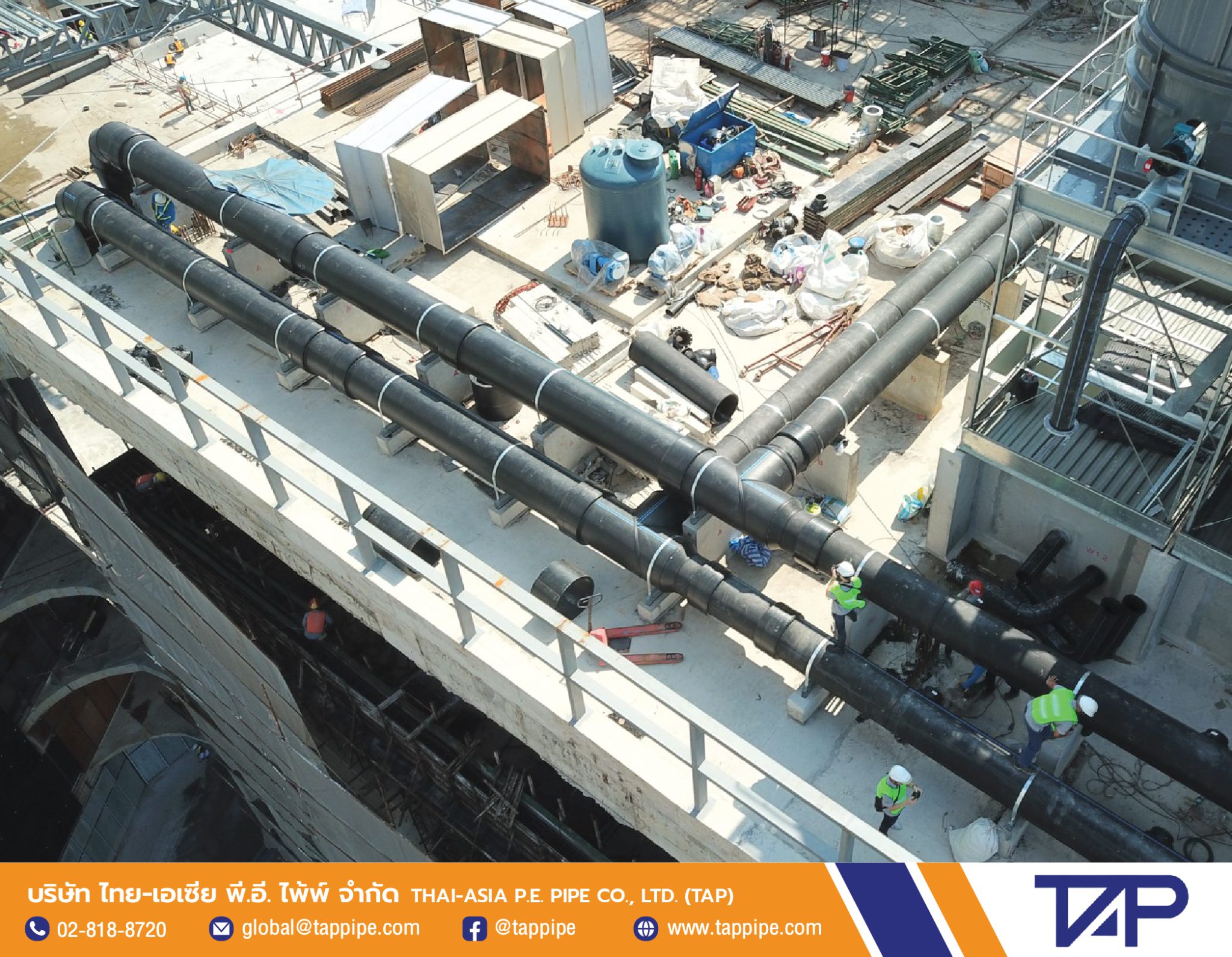 ระบบท่อ HDPE (LINE COOLING) - Thai-Asia P.E. Pipe Co., Ltd.