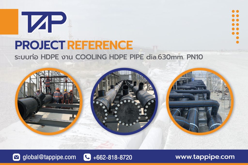 HDPE Pipe System for Cooling - Thai-Asia P.E. Pipe Co., Ltd.